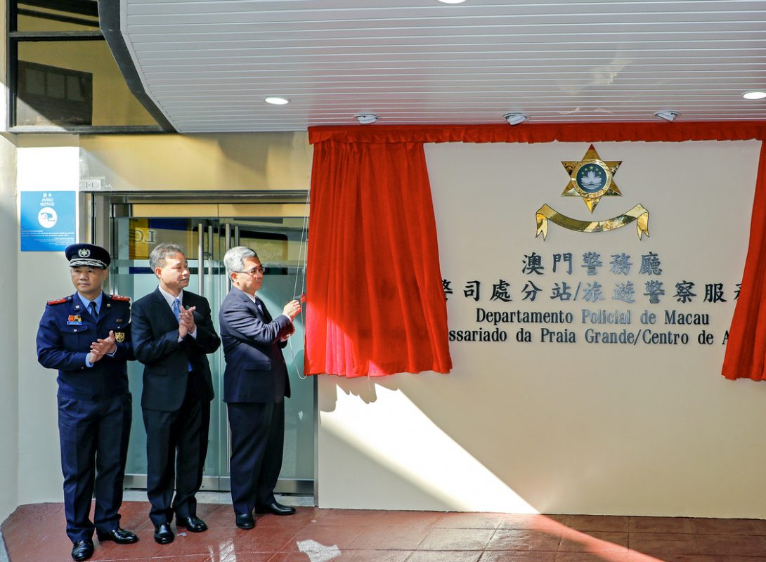 Tourist Police station opens | Macao News