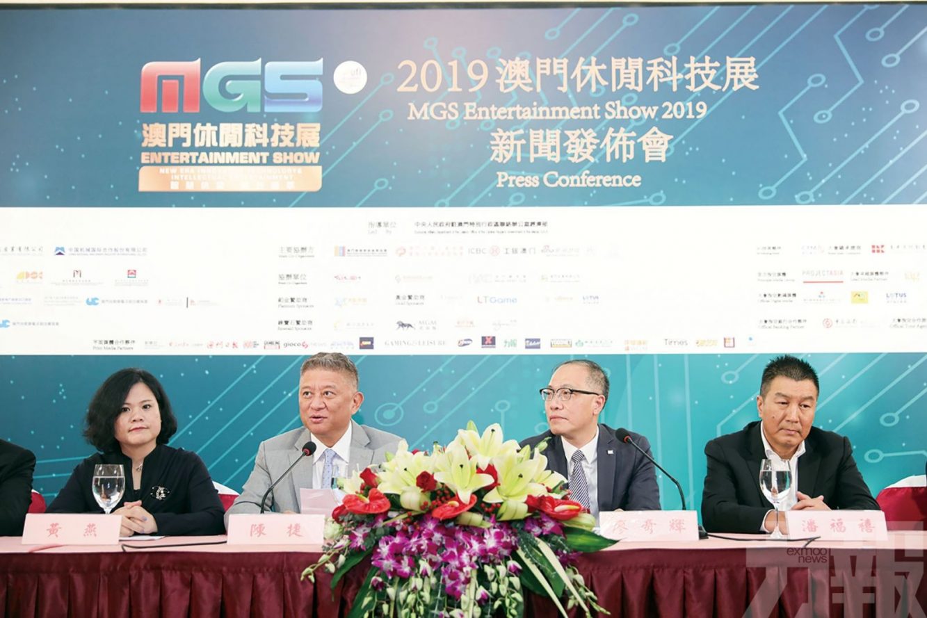 CTM expects 5G ready from mid-next year | Macao News