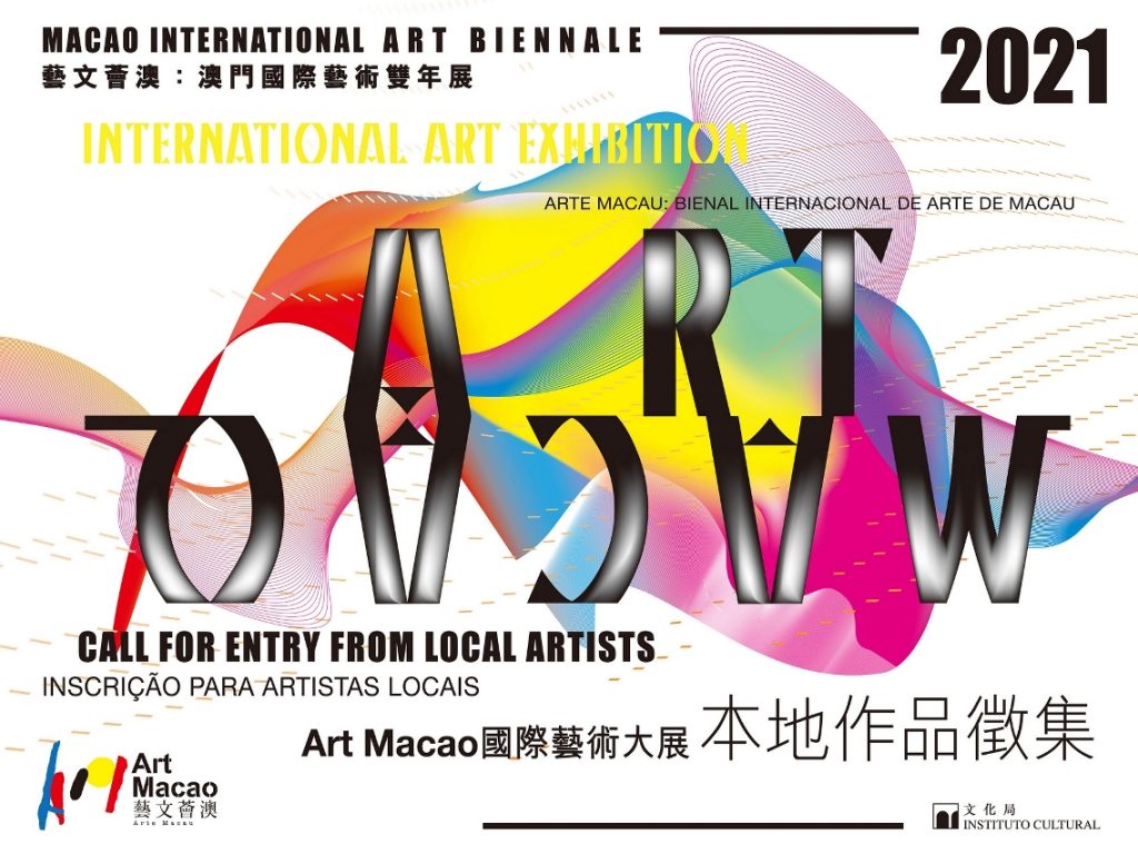 Call-out for Macao’s top talent for two major art events | Macao News