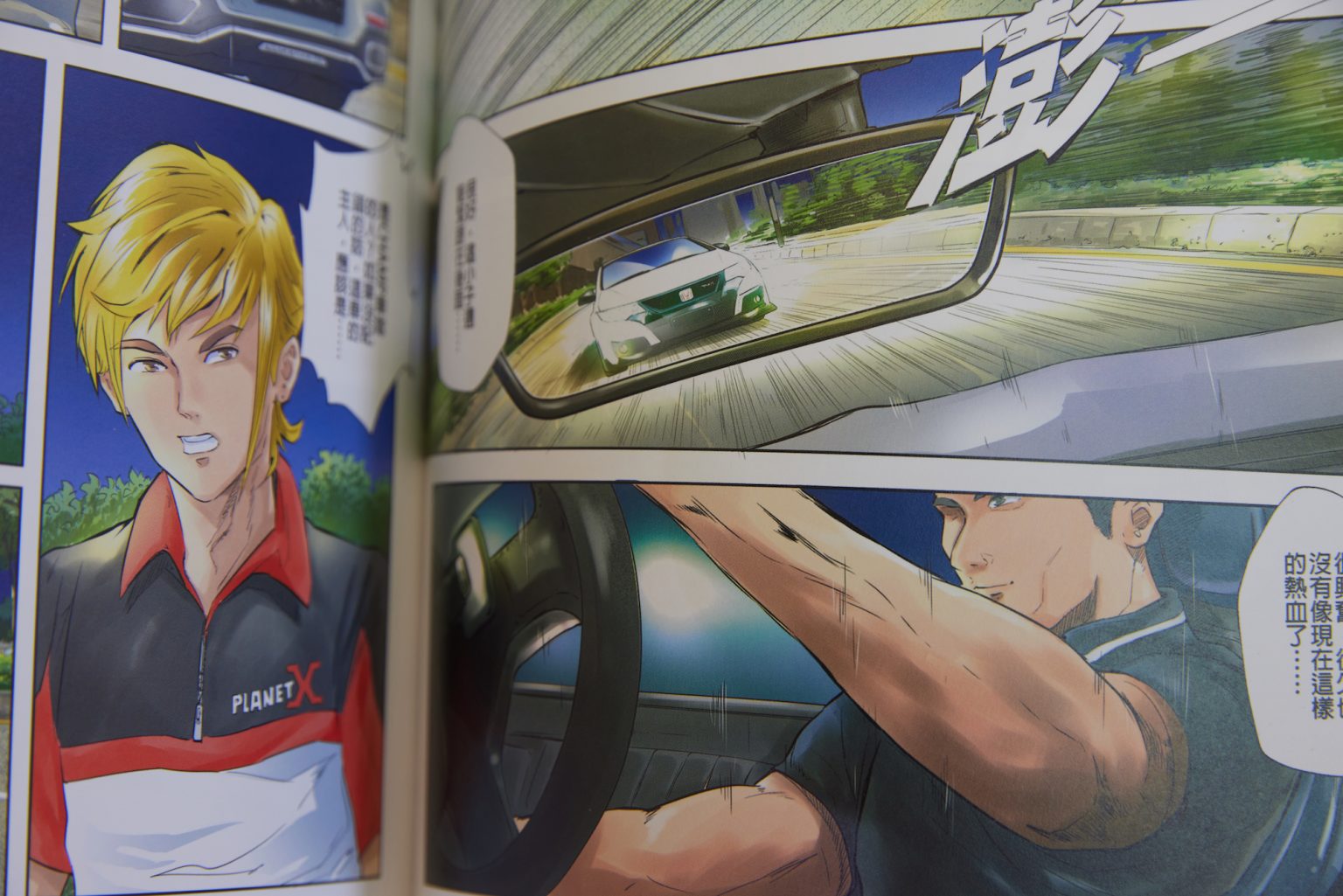 Meet the Macao police officer sketching a unique path in the comic world