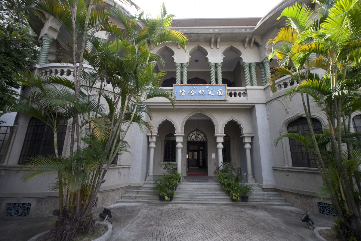 The Dr Sun Yat-sen Memorial House and several other structures have ...