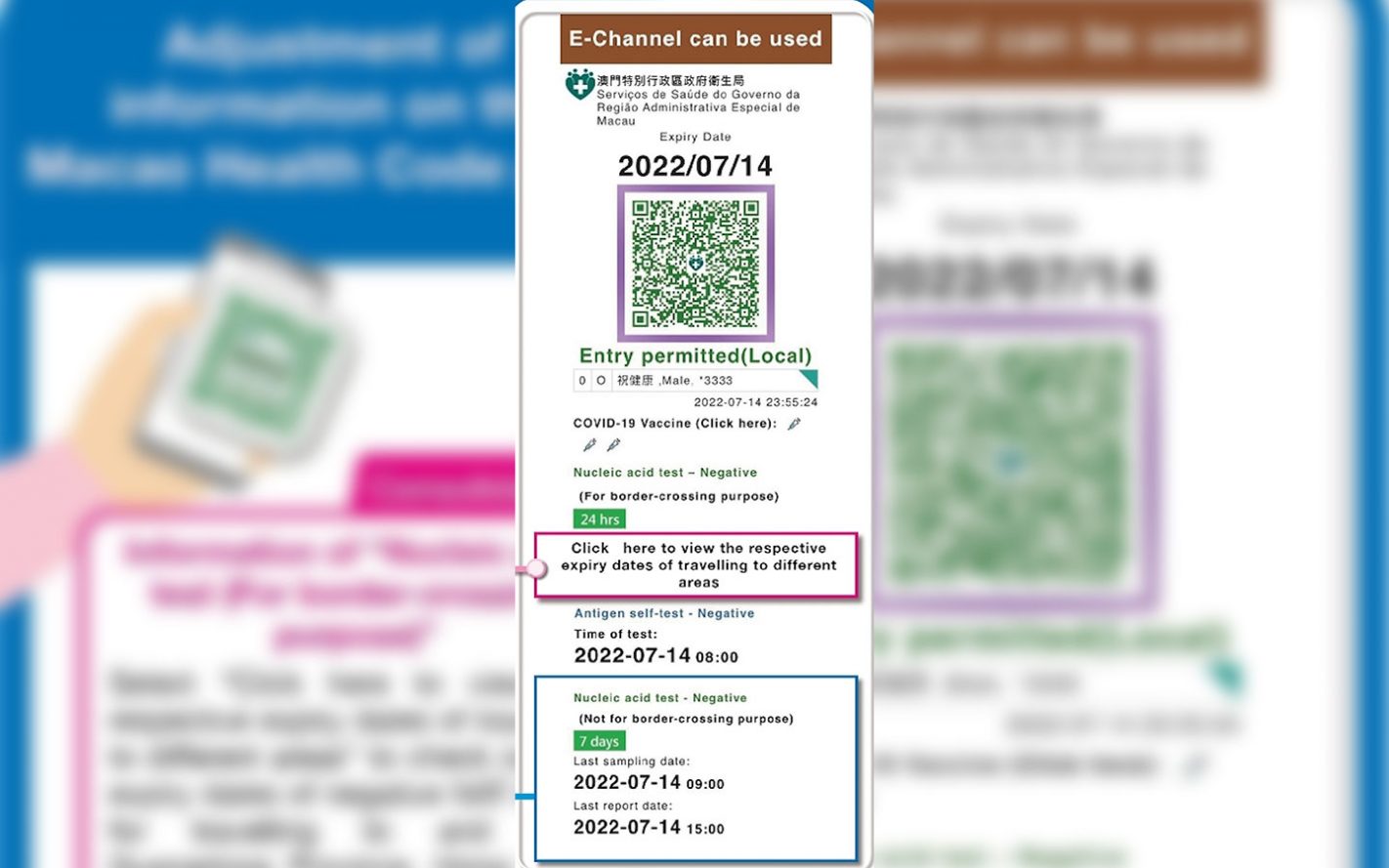 Latest NAT records to be shown on Macao Health Code starting today