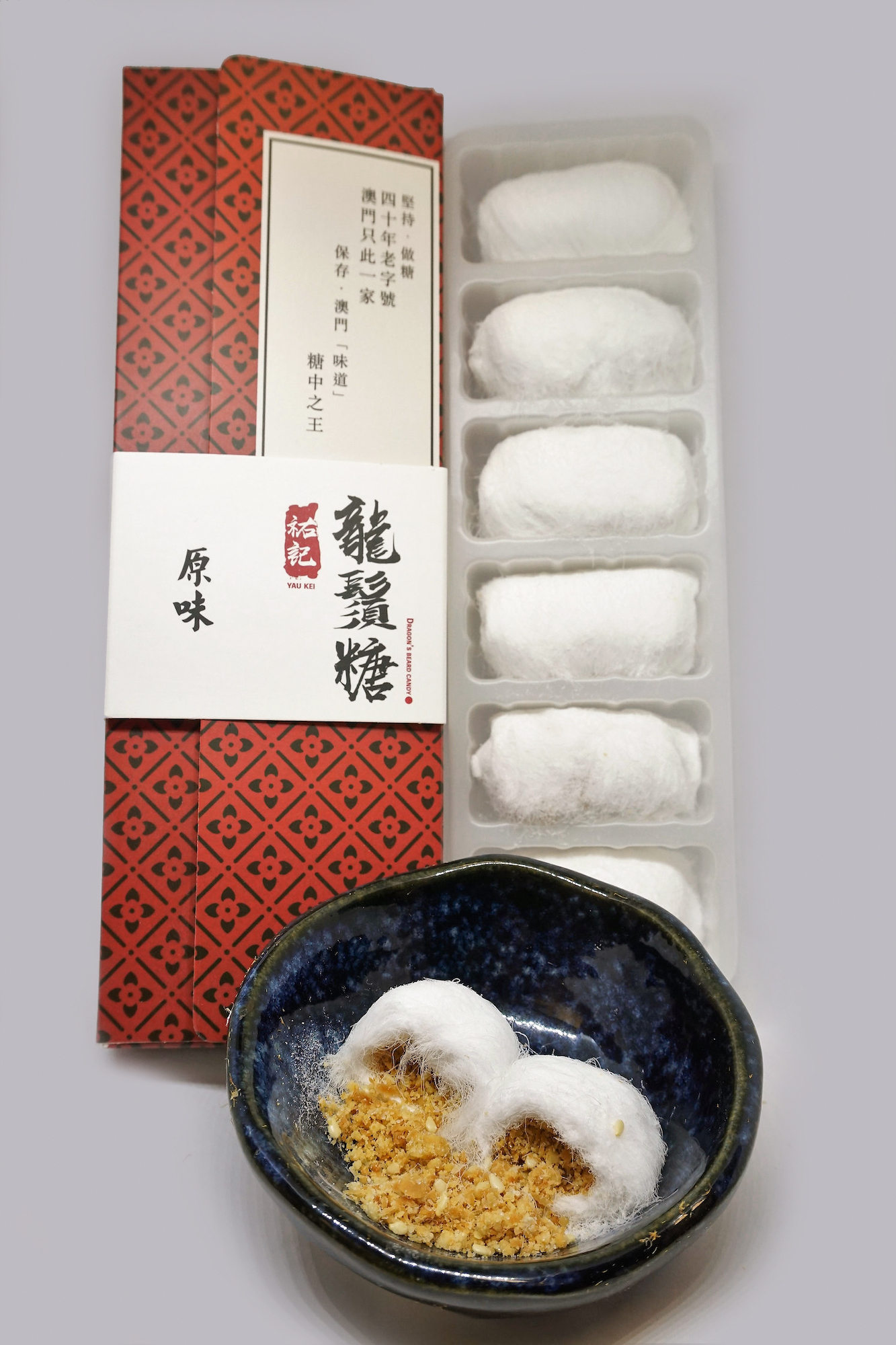 Pulling Macao’s legendary dragonbeard candy into the future