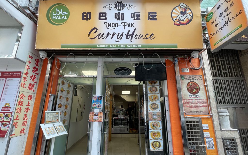 Where to get halal food in Macao