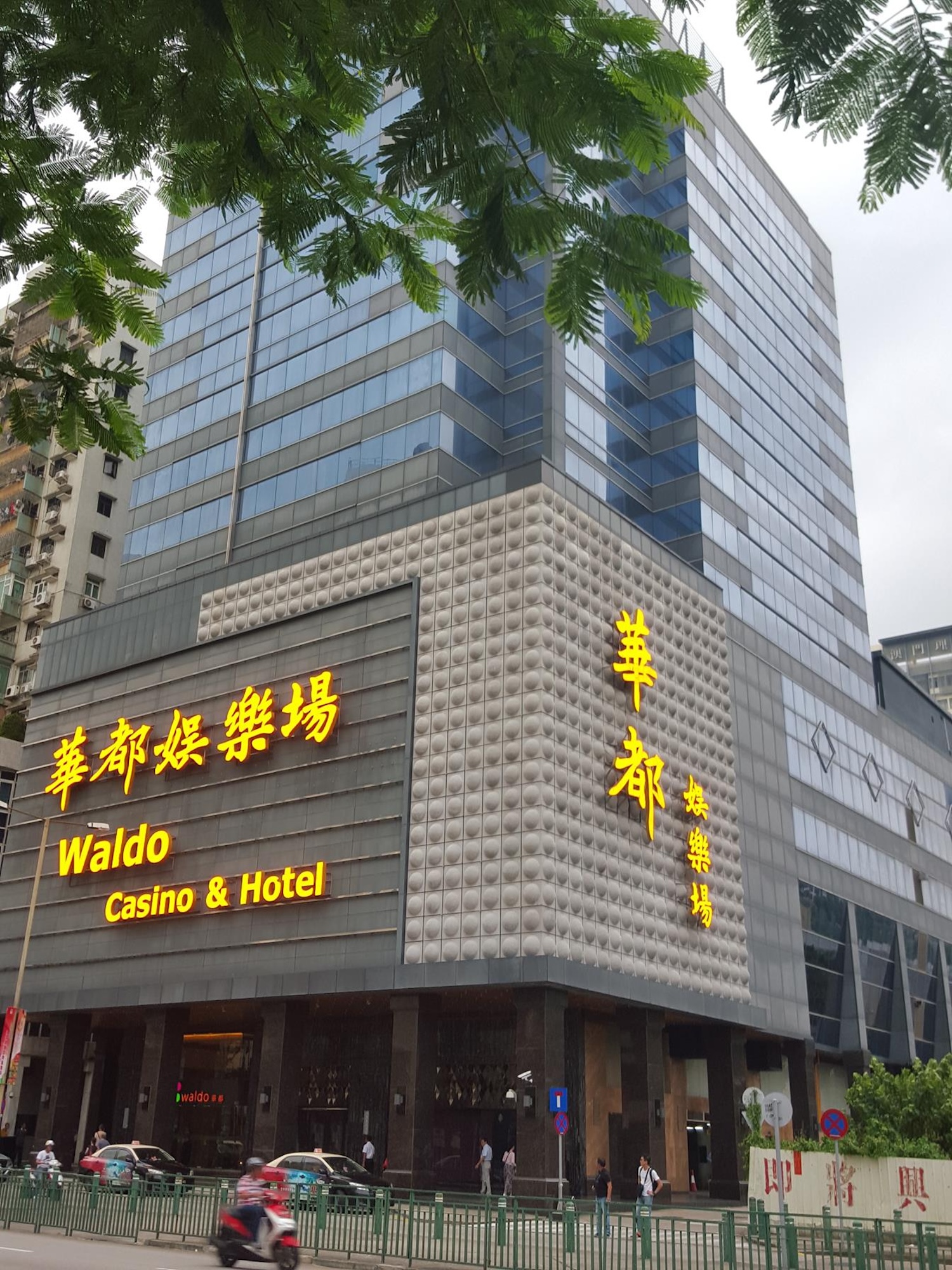 These are the hotels with a view of the Macau Grand Prix