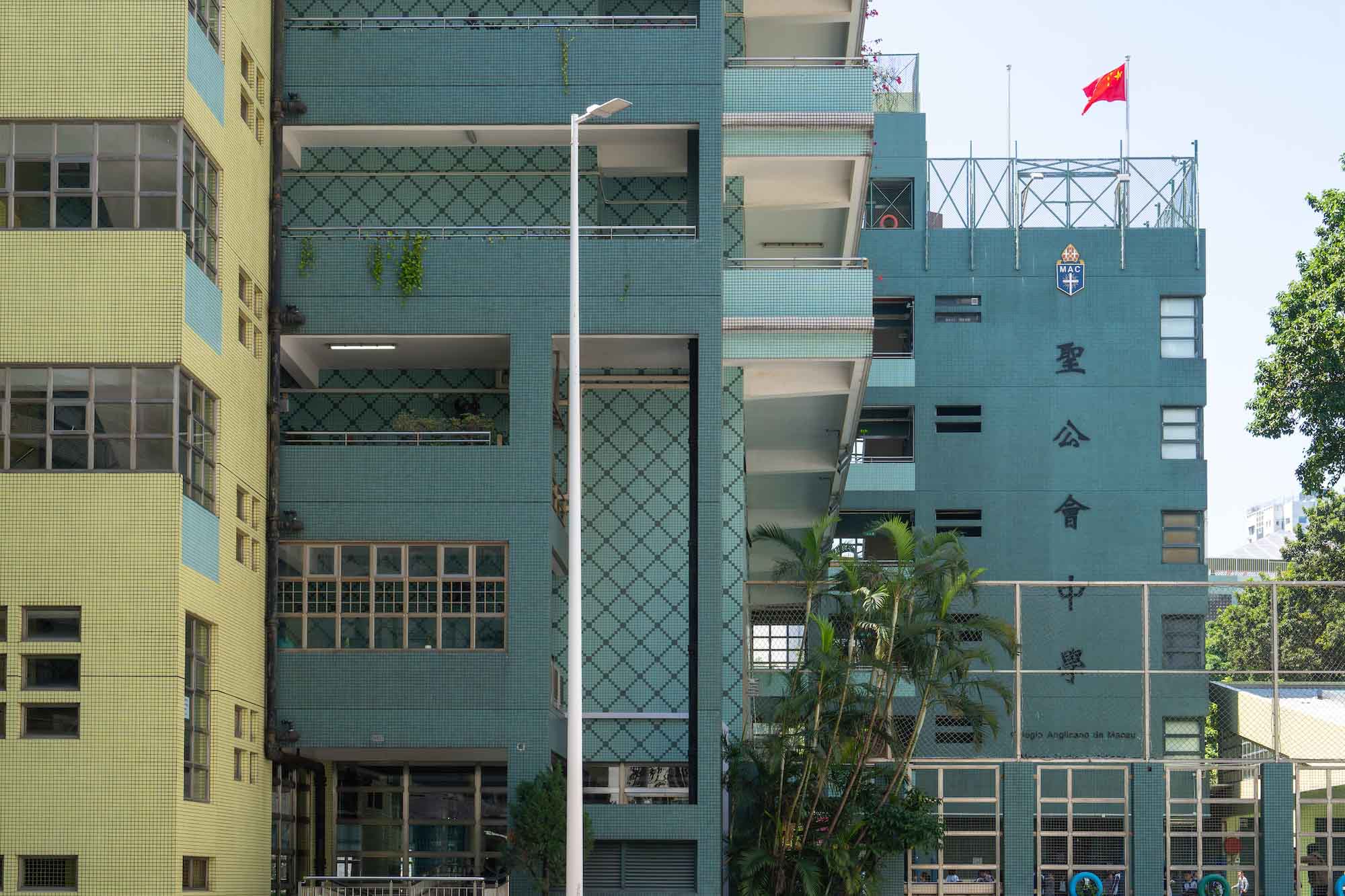 A guide to international schools in Macao