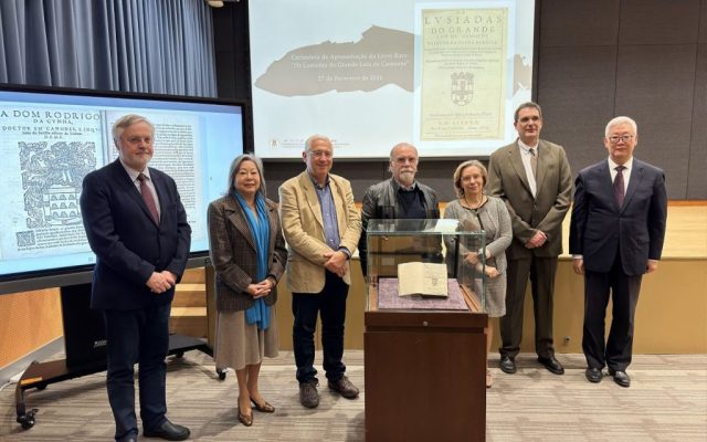 UM acquires rare 17th-century edition of Luís de Camões' poem