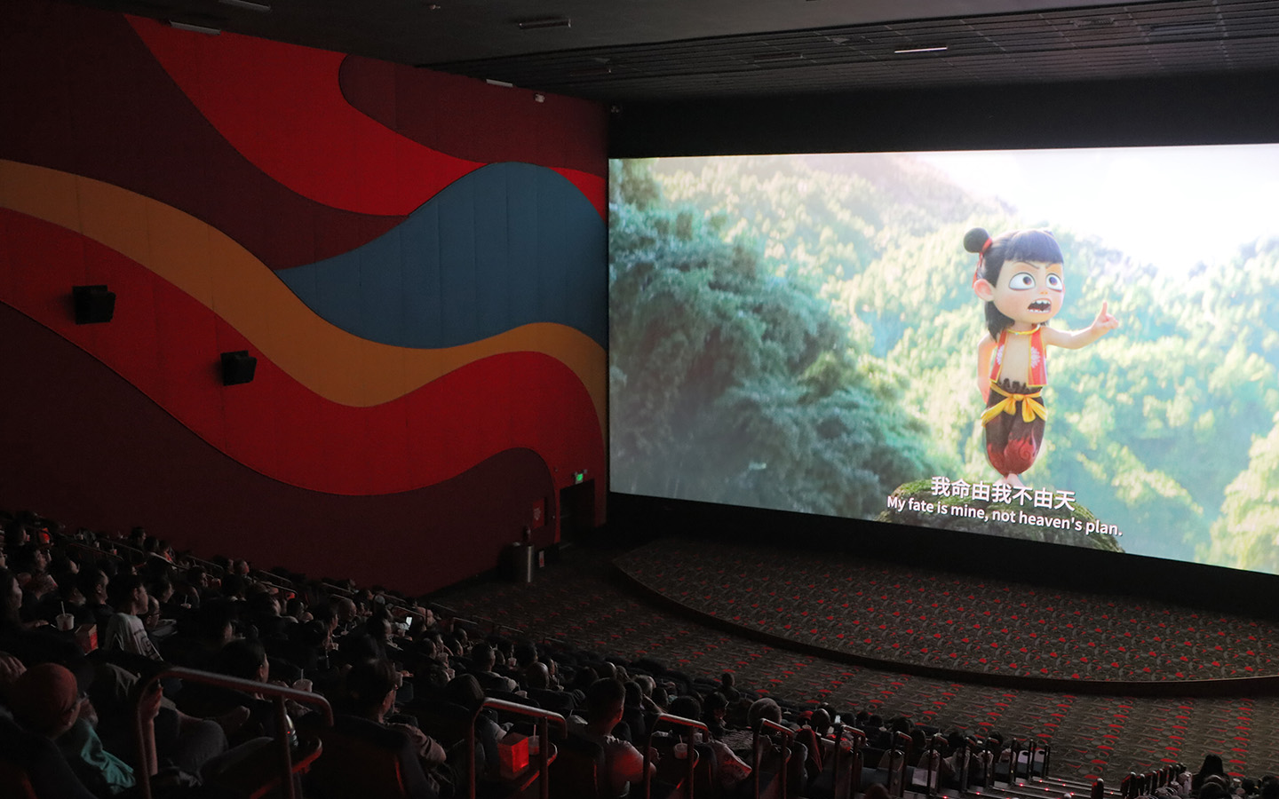 Everything you need to know about Ne Zha 2