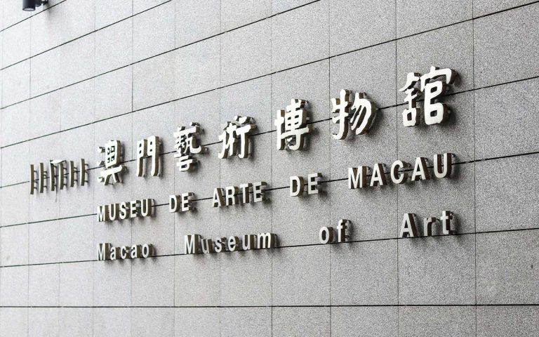 Macao prepares to mark International Museum Day