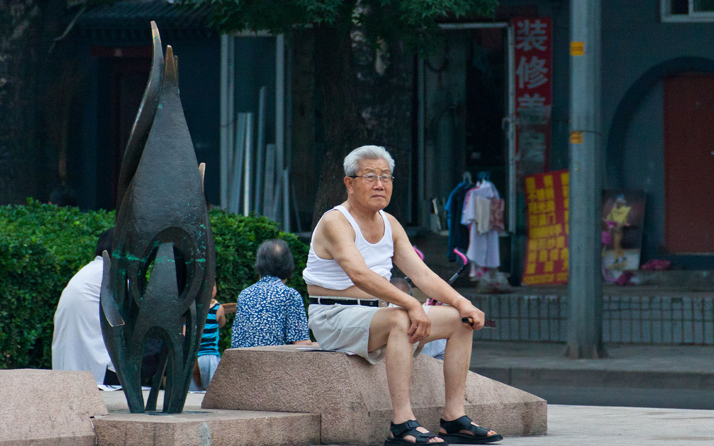 What is the Beijing Bikini?