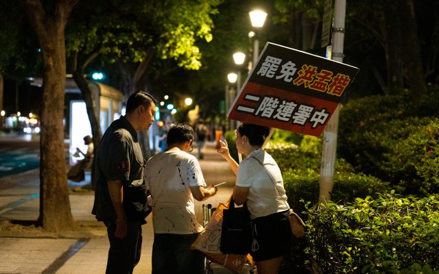 Taiwan’s latest ‘Great Recall’ bid fails to oust lawmakers. Here’s what ...